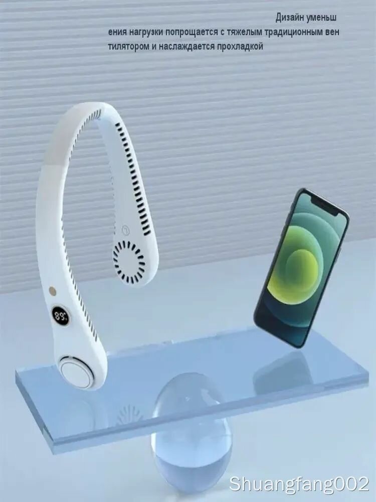 Охлаждающий воротник Shuangfang002 - без проводов, USB, для дома, офиса и путешествий, 2 режима охлаждения — фото 1