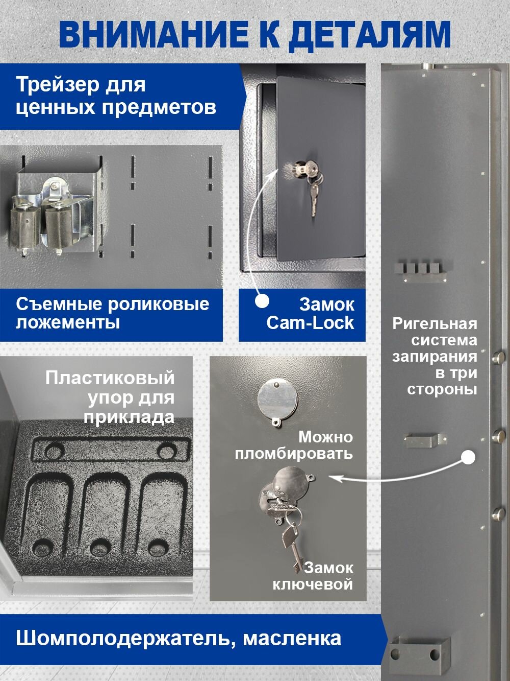 Сейф оружейный Меткон СО-3А, В. Ш. Г. 1500х250х250 — фото 1