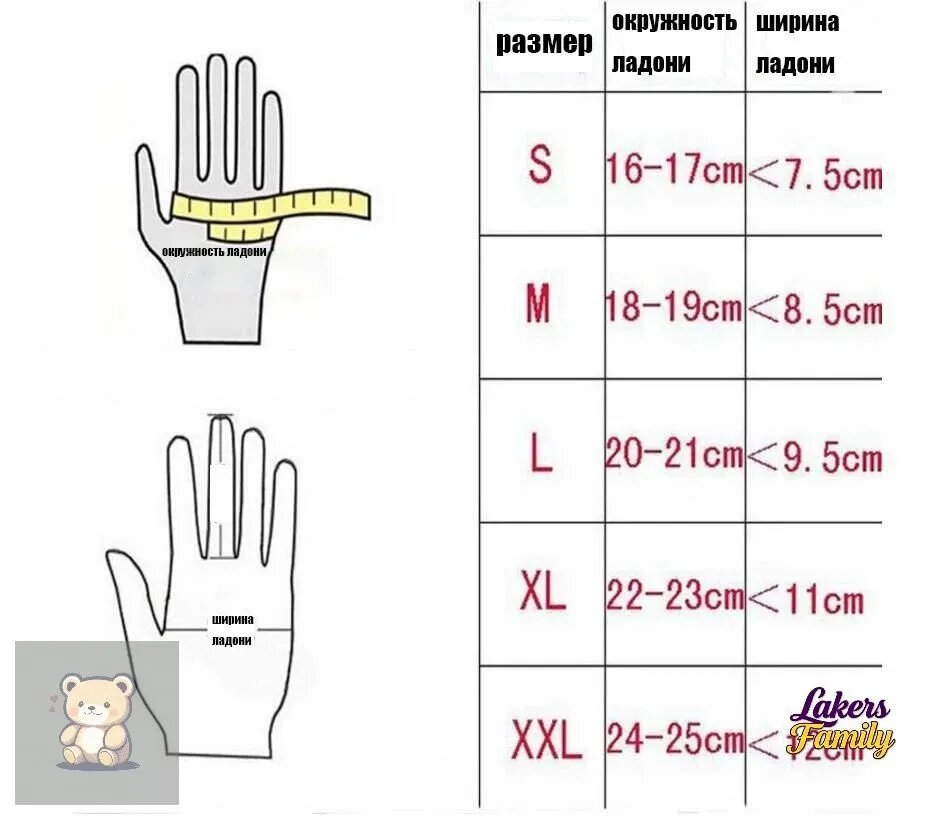 Велоперчатки, размер: XL — фото 1