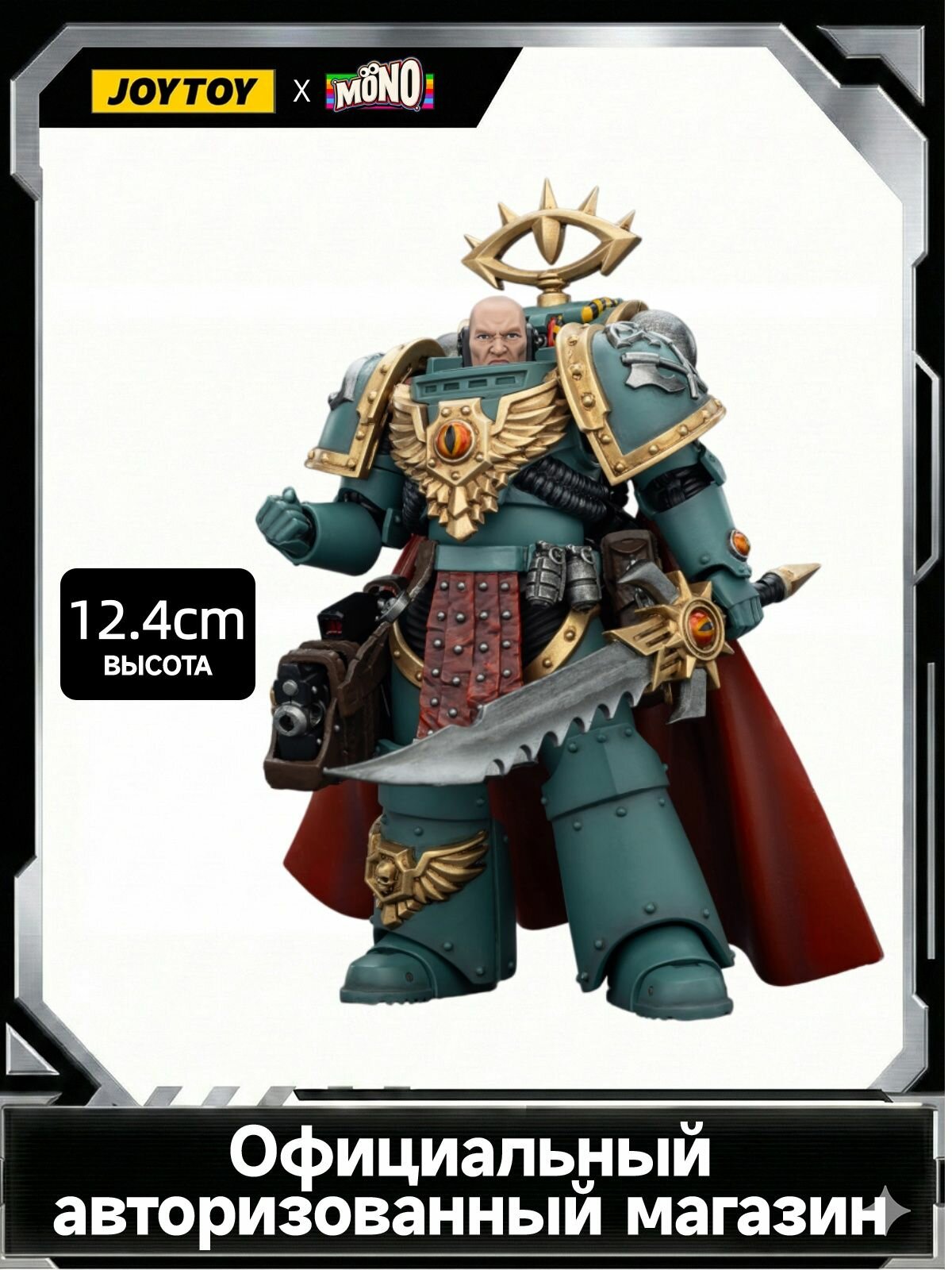 Фигурка JOYTOY "Сын Хоруса", ПВХ, детализированная, коллекционная