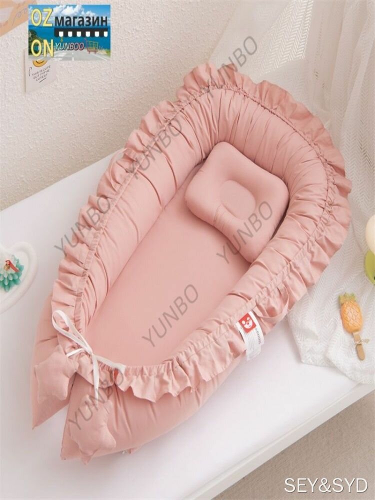 Кокон для новорожденных YUNBO с подушкой, розовый, 60x30x15 см, для детей от 0 до 6 месяцев