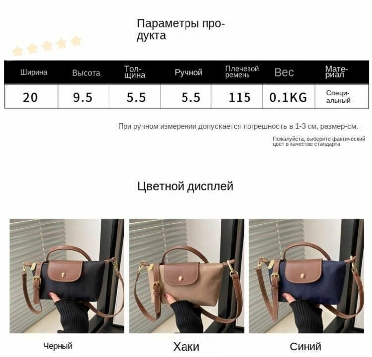 Сумка кросс-боди , black — фото 1