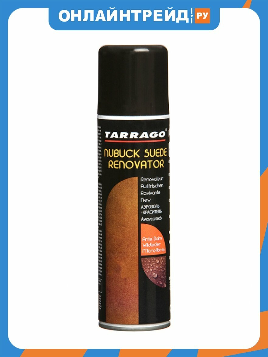 Аэрозоль-краситель Tarrago Nubuck Suede Renovator TCS19 для замши, цвет темно-серый, 250мл.