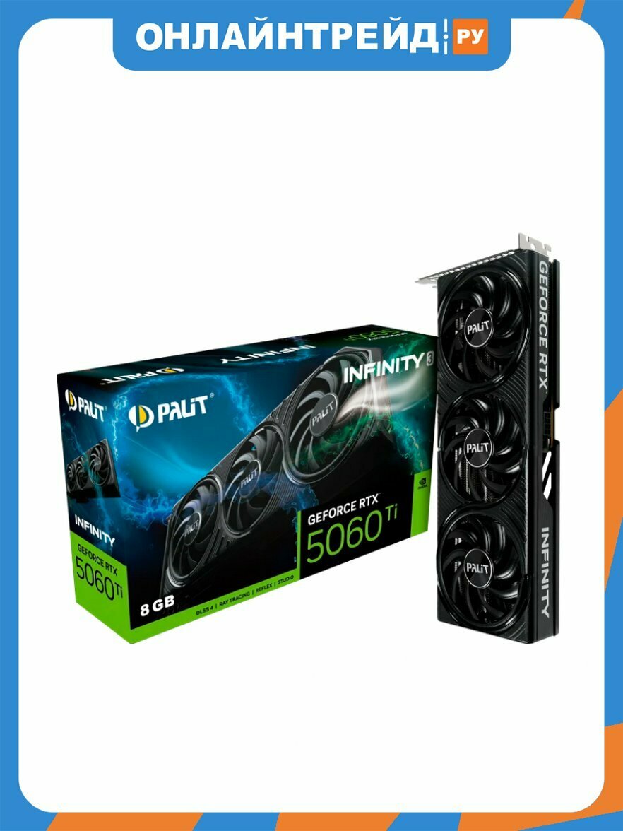 Видеокарта Palit GeForce RTX 5060 Ti INFINITY 3 8G