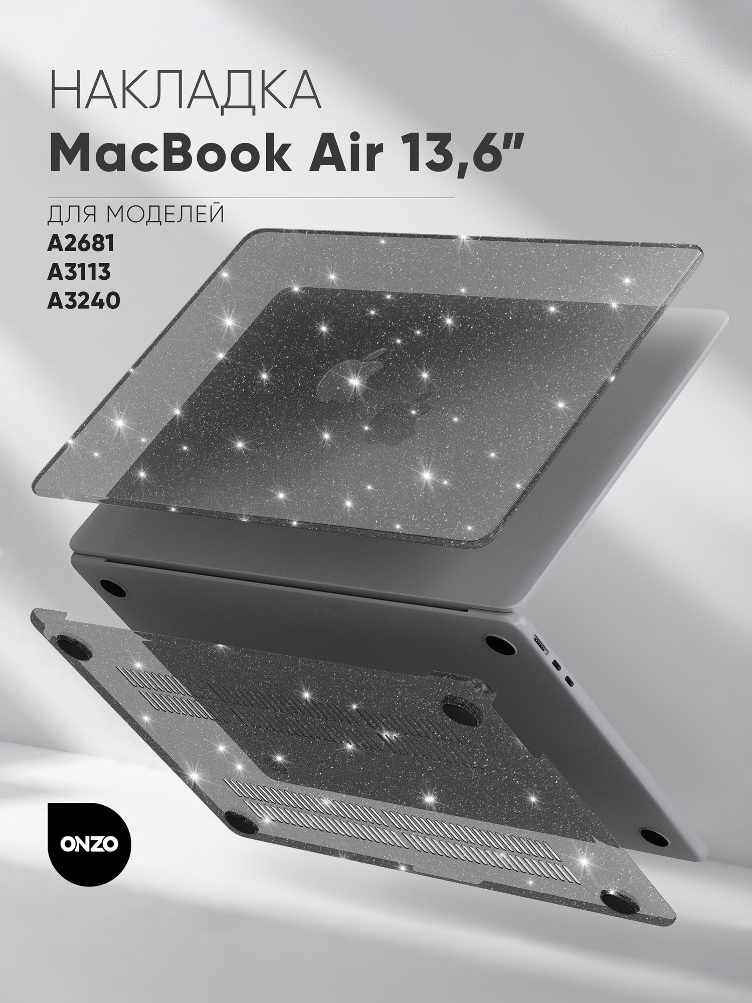 Накладка чехол ONZO "CHIC" для MacBook Air 2022-2023 13,6' (A2681 / A3113 / A3240), темно-прозрачный, серебряные блестки