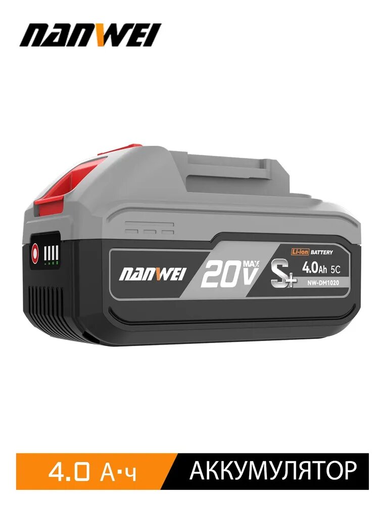 NANWEI S+ Литиевая батарея для Makita Емкость аккумулятора 4,0ah