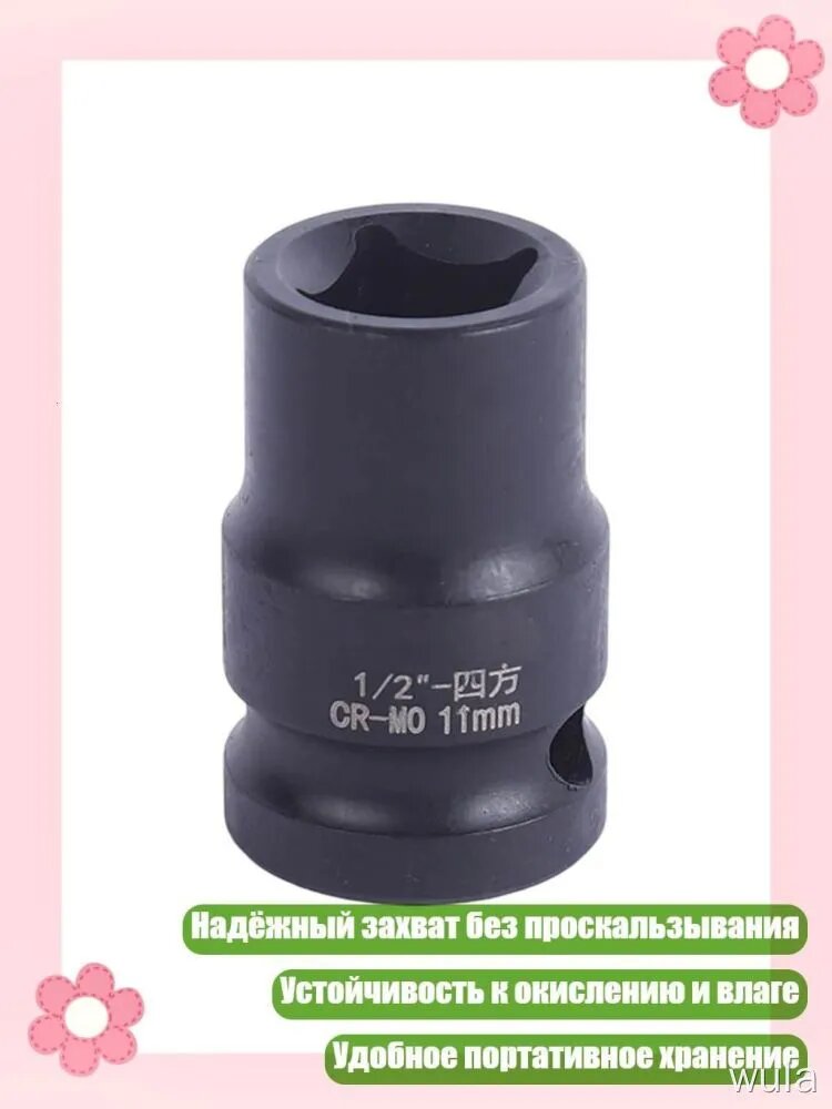 Профессиональный набор портов SPEED для инструментов и DIY, - 11MM