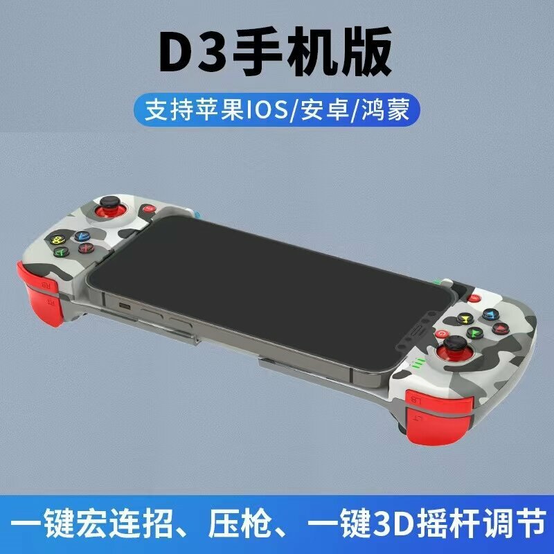 PlayNow Геймпад для смартфона Игровой джойстик для телефона Bluetooth BSP-D3, iOS, Android, PC, PS, Bluetooth