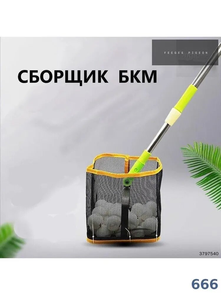Сетка для настольного тенниса