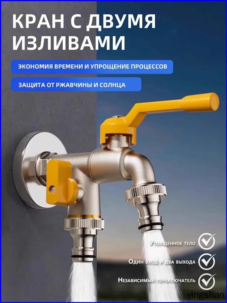 Морозостойкий универсальный латунный шаровый кран 1/2 дюйма с премиум быстросъемным штуцером для водоразбора