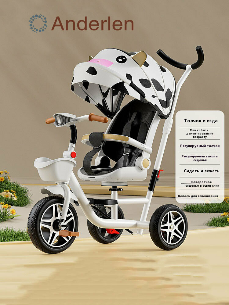 Велосипед трехколесный Anderlen, для детей 1-6 лет, с музыкой, фаррой, с ручкой