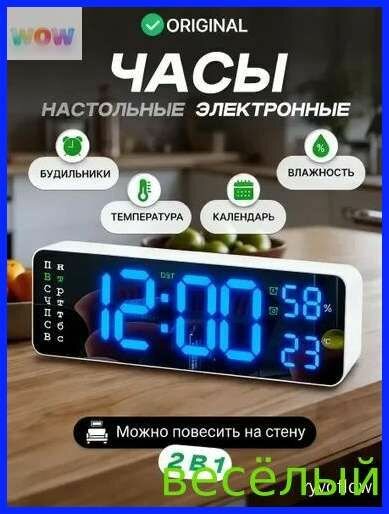 Настенные часы, 23 см х 4 см