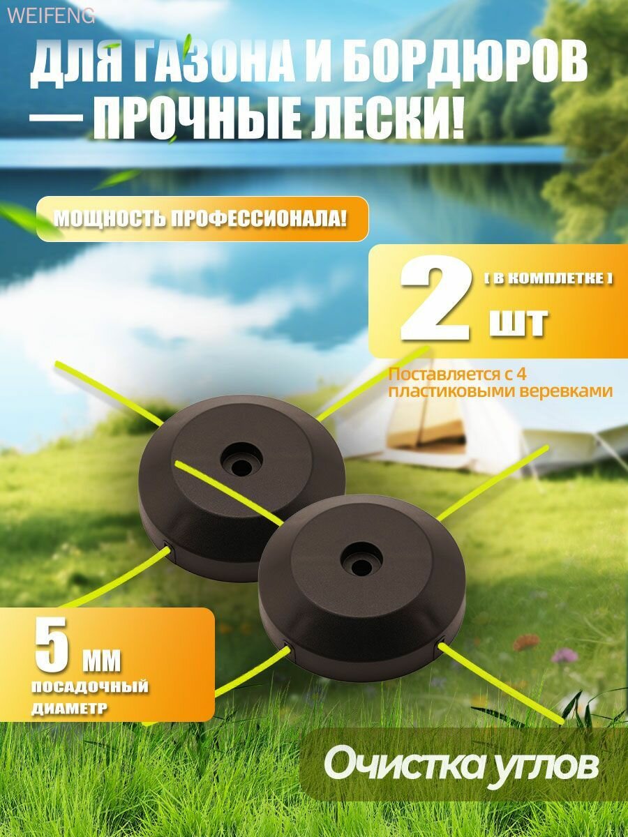 Нож для садового инструмента