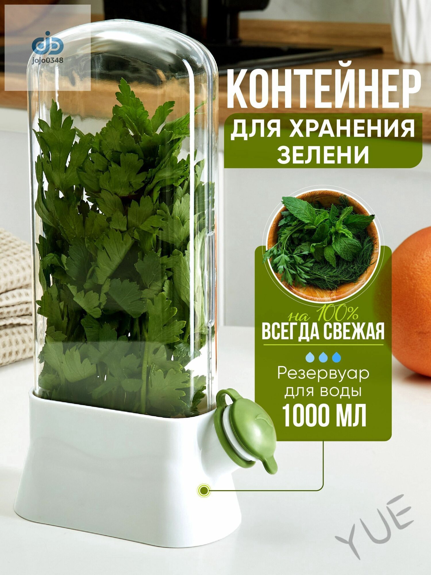 Контейнер пищевой, 1000 мл, 1 шт