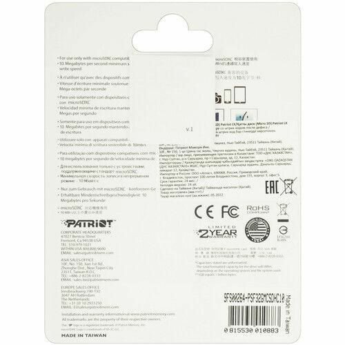 Карта памяти , microSDHC,32 ГБ, полезный