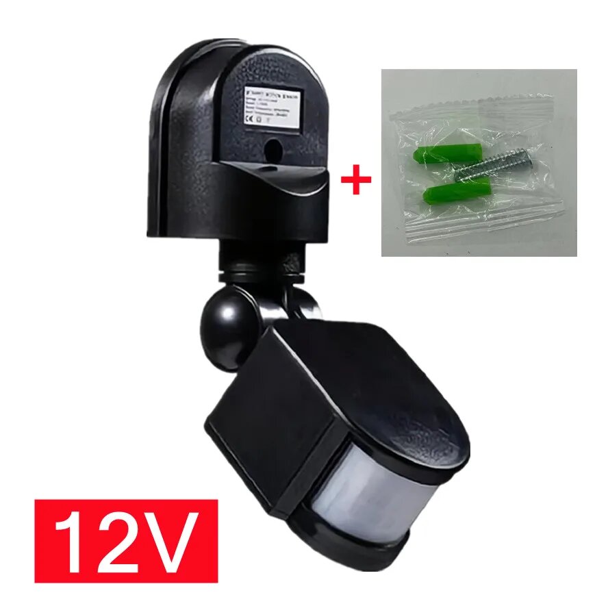 12V PIR датчик движения черный