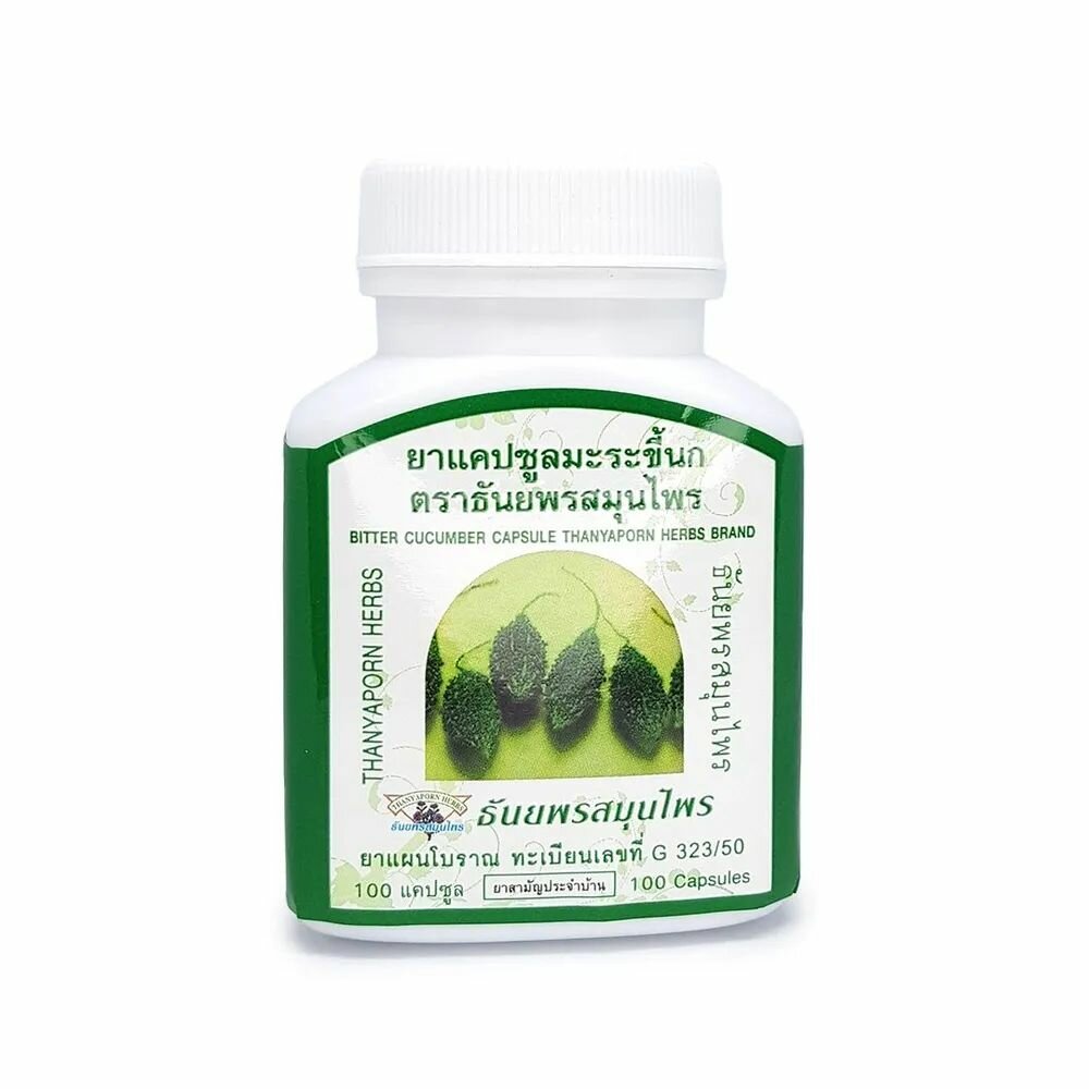 Thanyaporn Herbs Тайская Момордика Харанция (дикий горький огурец), 100 шт