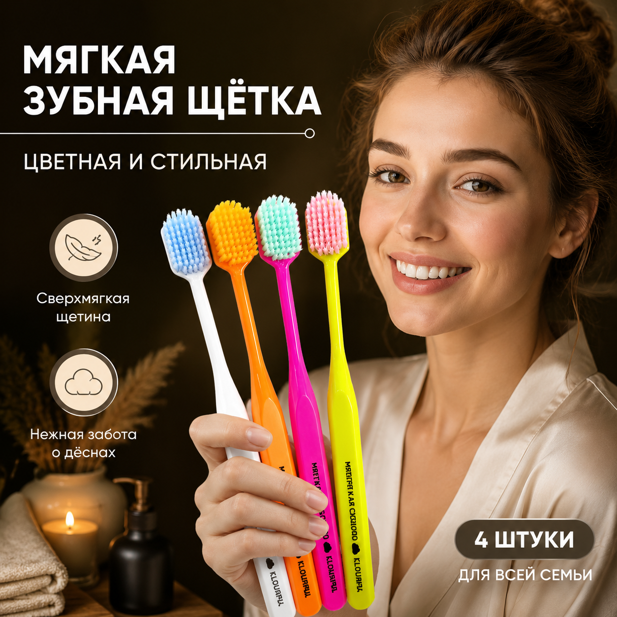 Зубная щетка pesitro 3980 пара щетки médias lilás amarelo