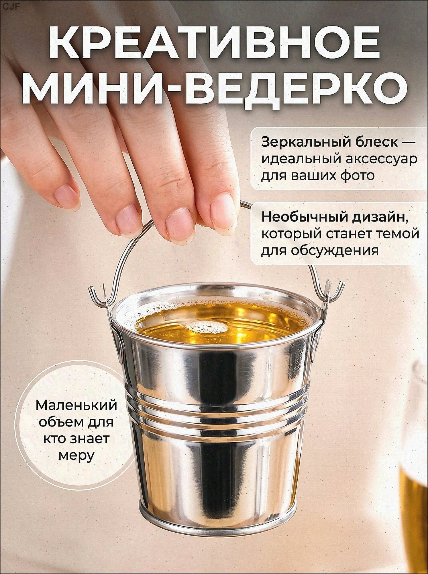 Стопка, 50 мл, 10 шт — фото 1