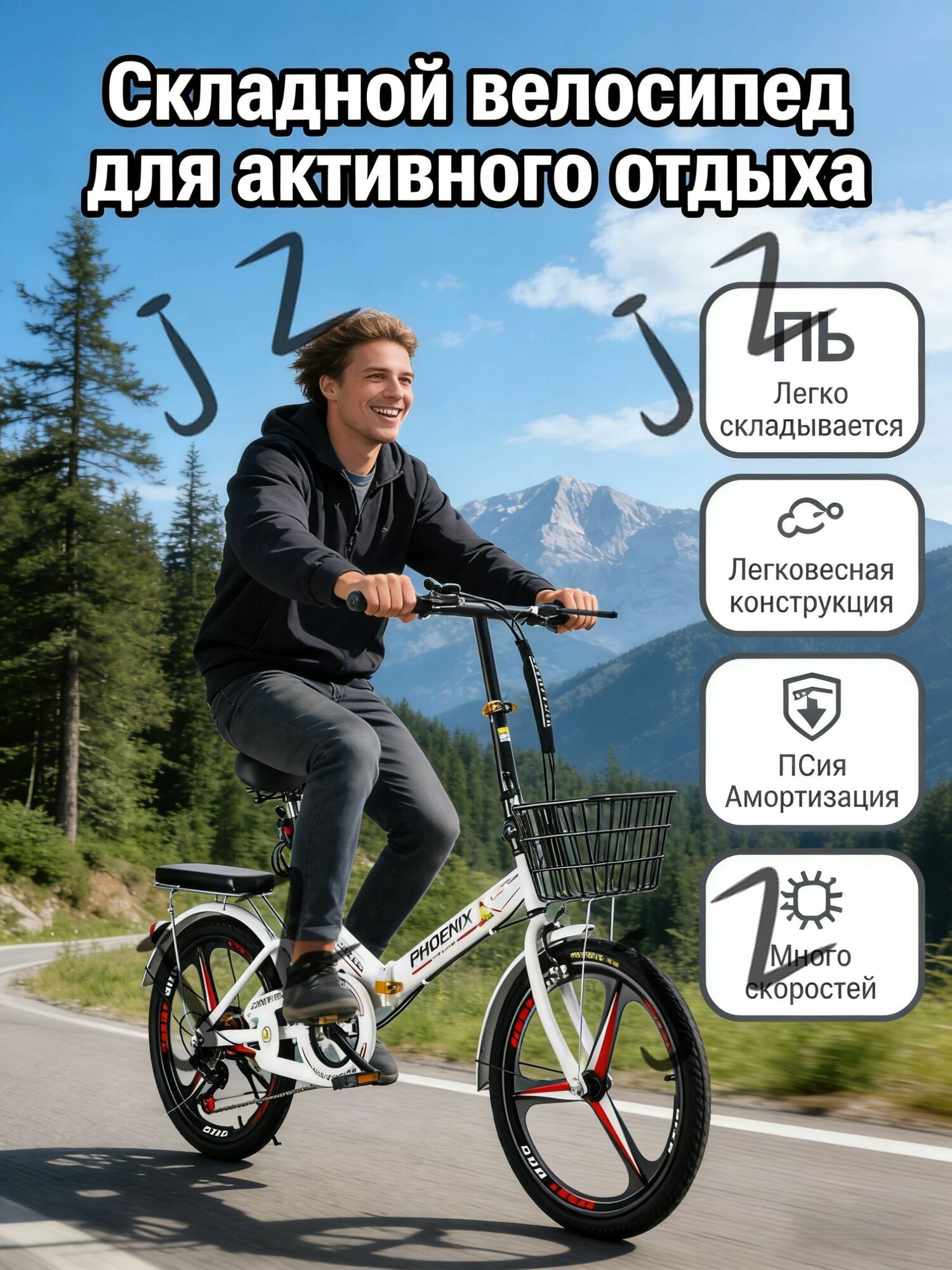 Велосипед Горный, Городской, BSZXC-1-JZ