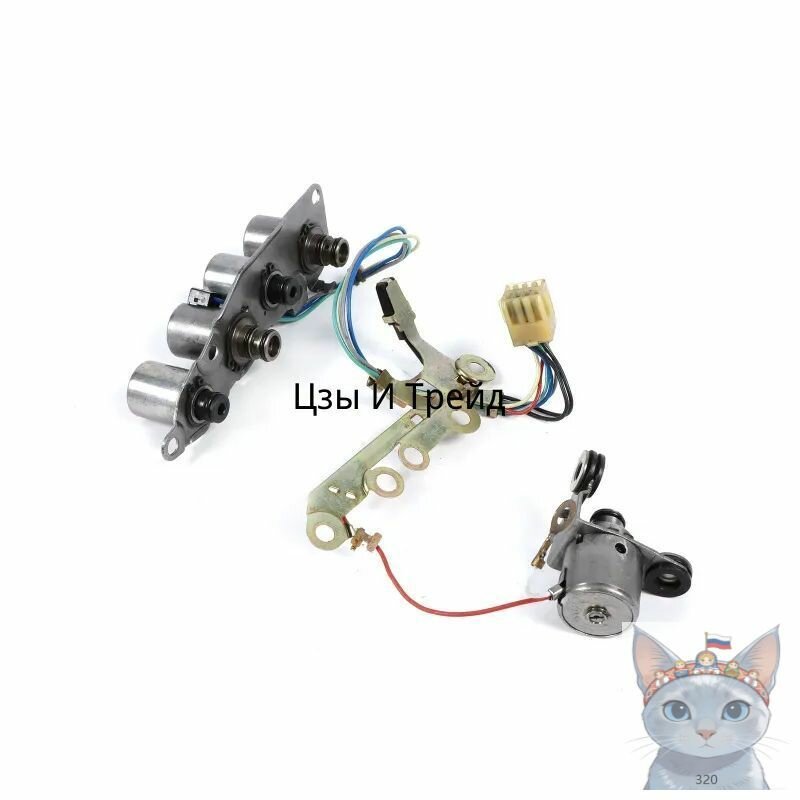 Соленоид управления КПП 31940-85X0B 31940-85X01 RE4F04B - комплект для Maxima Sentra Altima 2000-2006