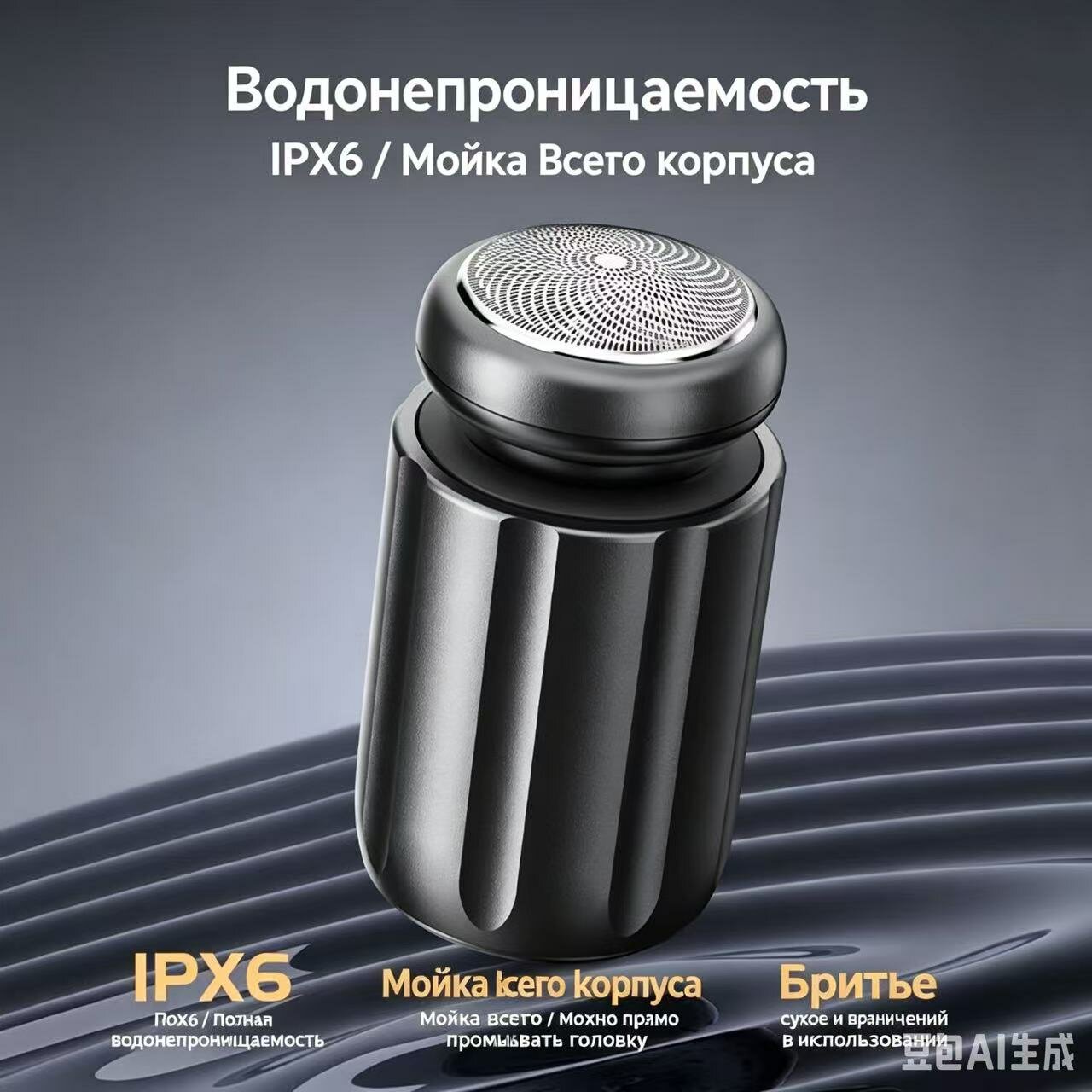 Бритва Gillette Fusion ProGlide Power Pro, для идеального бритья