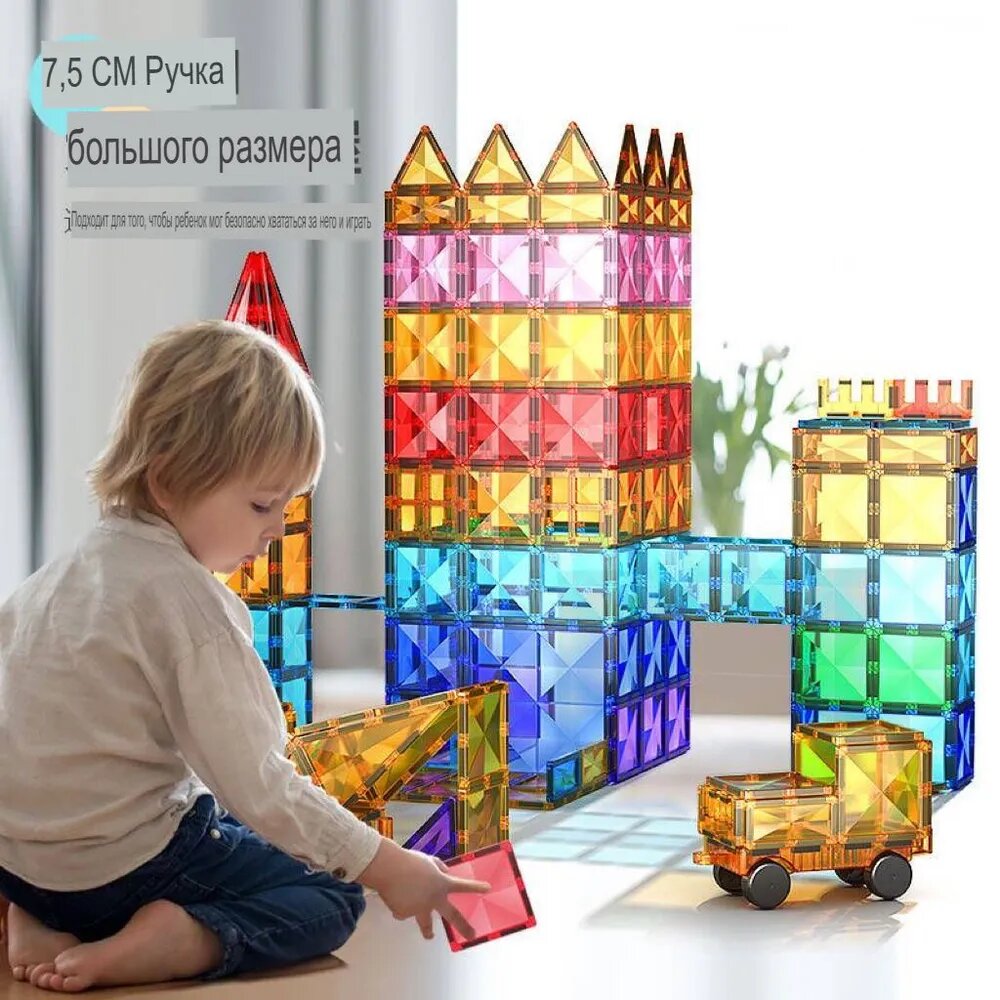 Конструктор магнитный-100pcs