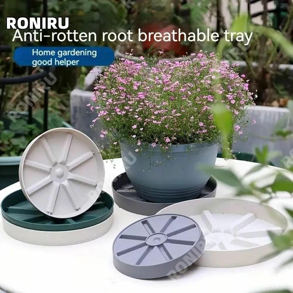 RONIRU Поддон для цветов — фото 1