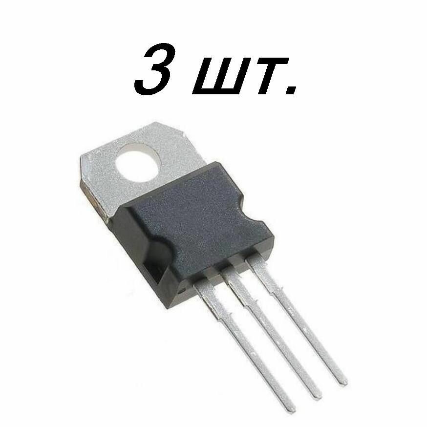 3шт 13009-2 to220 металл (MJE, KSE, STW, FJP) Китай транзистор