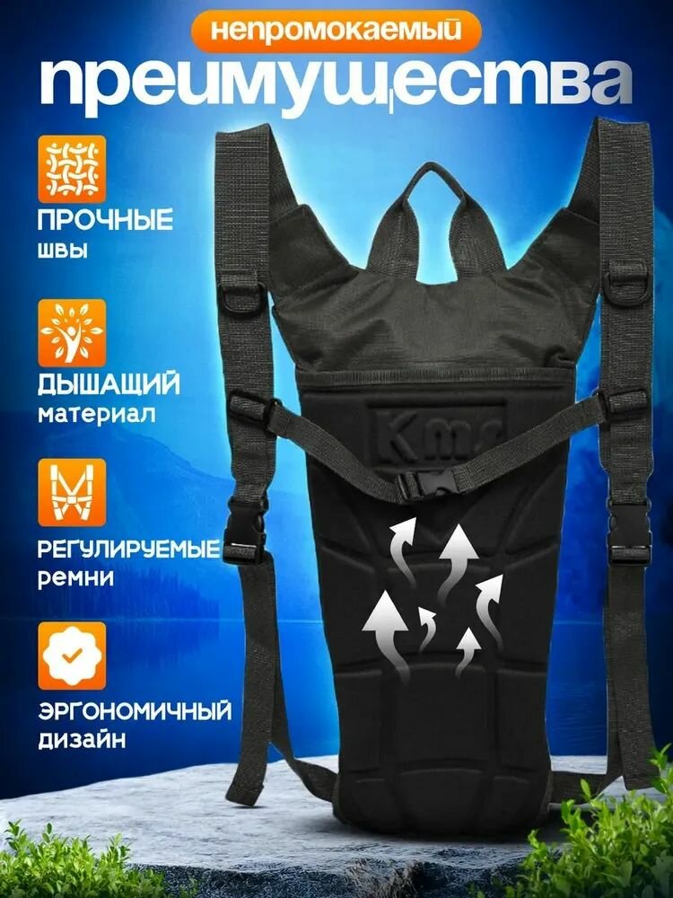 Питьевая система — фото 1