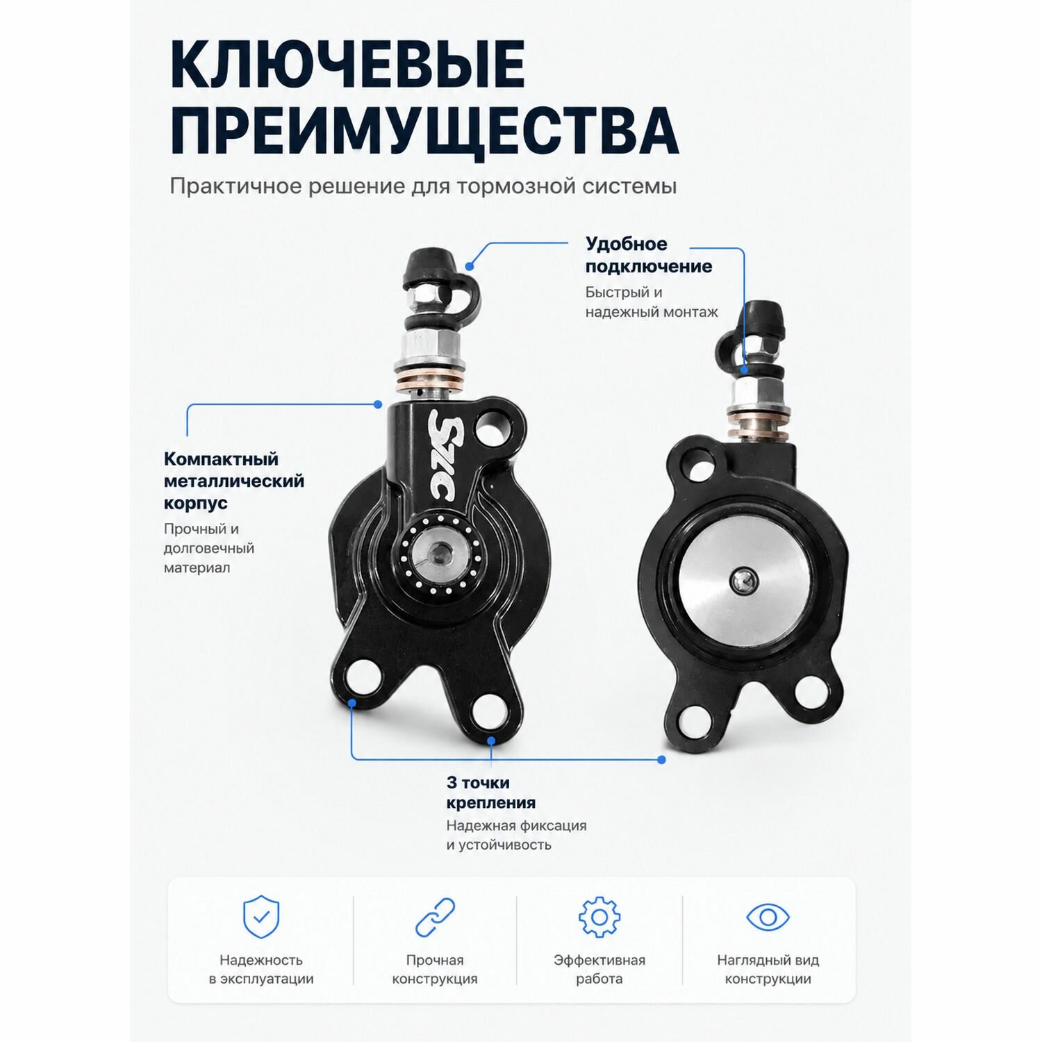 Эксклюзивный регулируемый главный цилиндр сцепления для мотоцикла GR8 300 2T