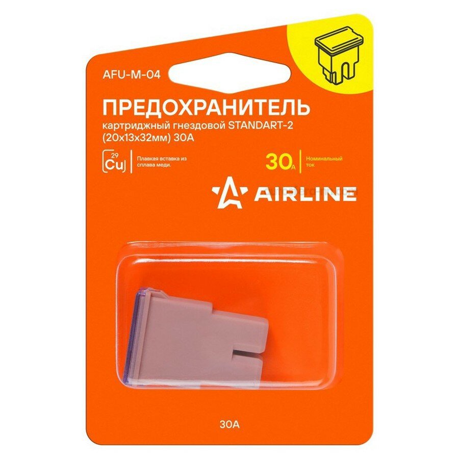 AIRLINE AFUM04 Предохранитель 30А картриджный гнездовой STANDART-2 (20x13x32мм) блистер 1 шт (AIRLINE)