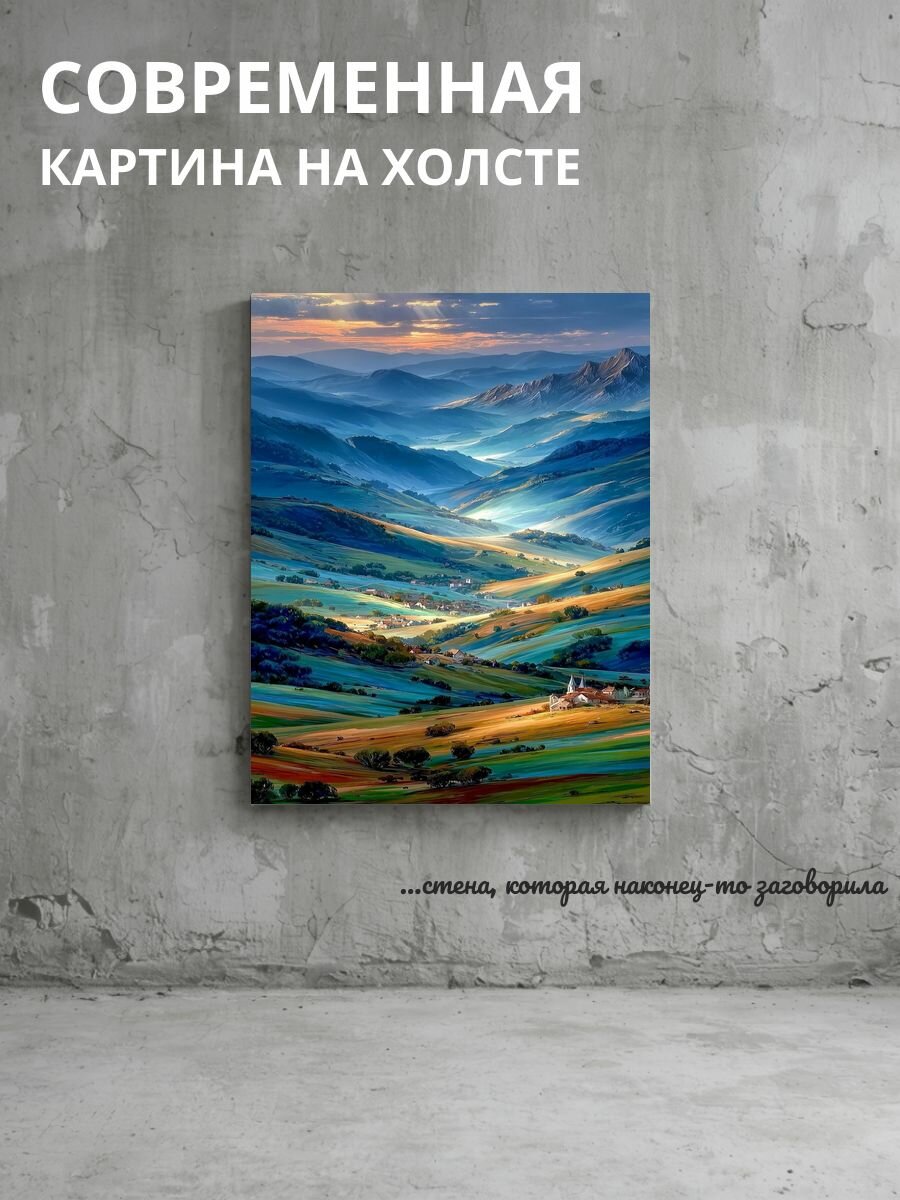 Картина на холсте Деревня 50x70 см