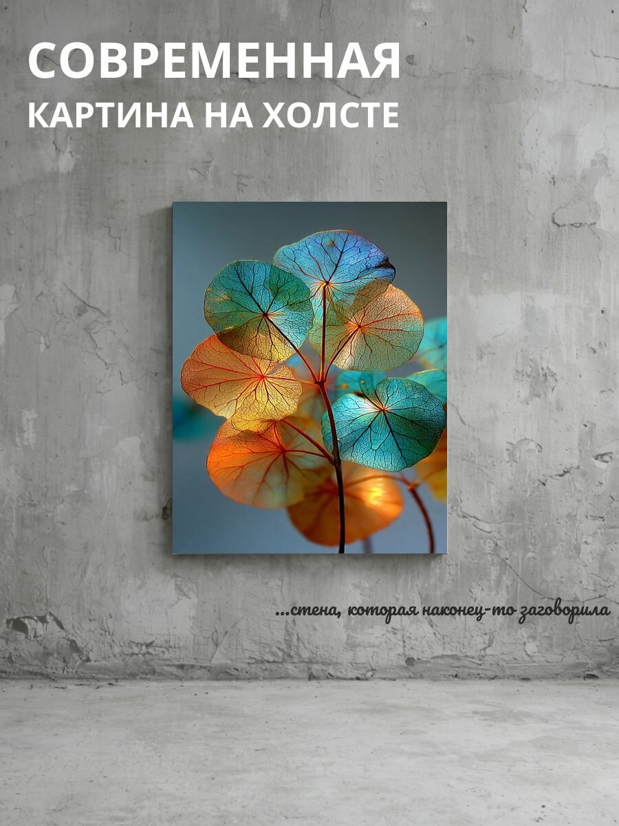 Картина на холсте Листья 50x70 см