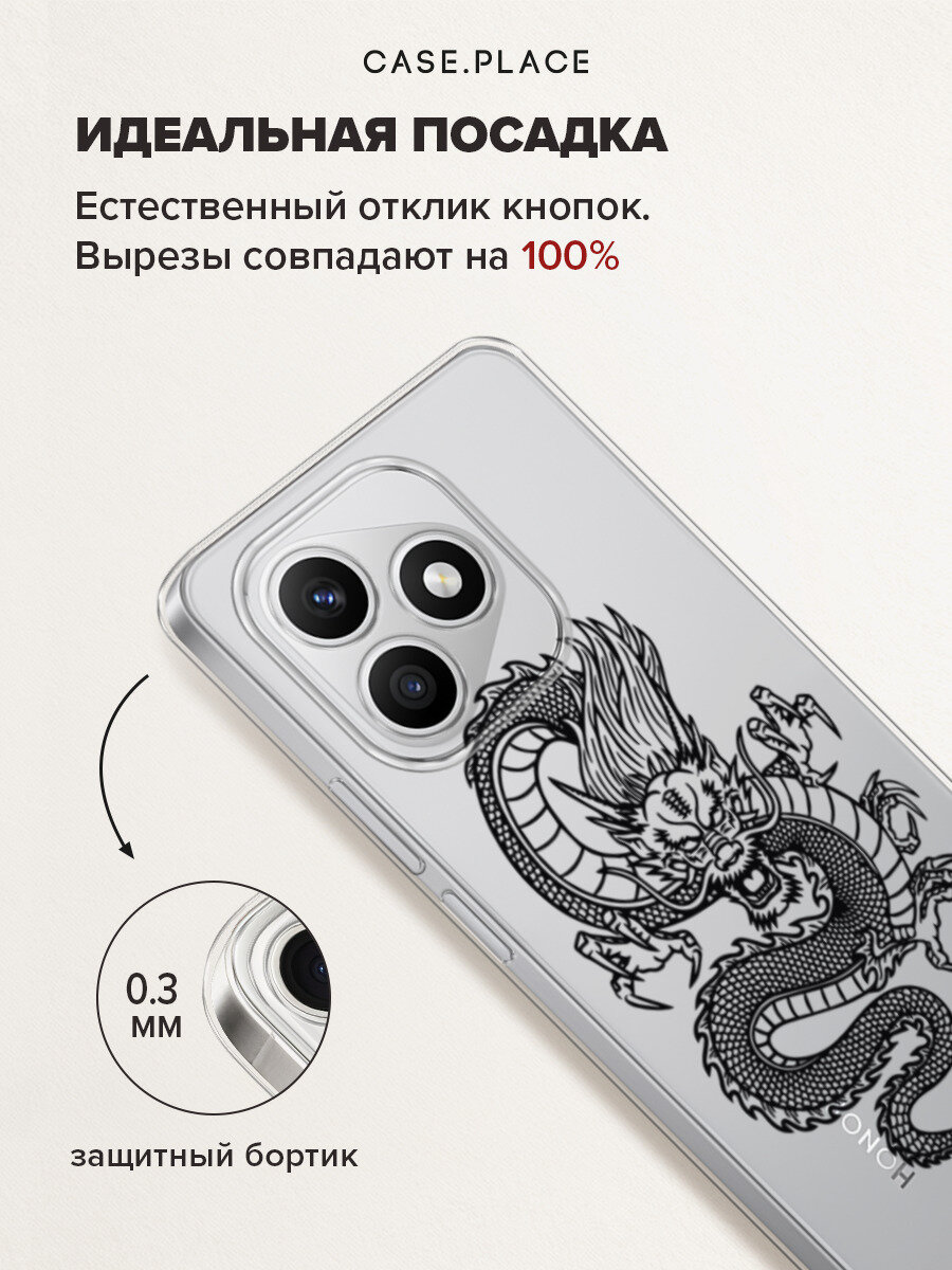 Силиконовый чехол на Honor X8d / Хонор X8d с принтом Китайский дракон — фото 1