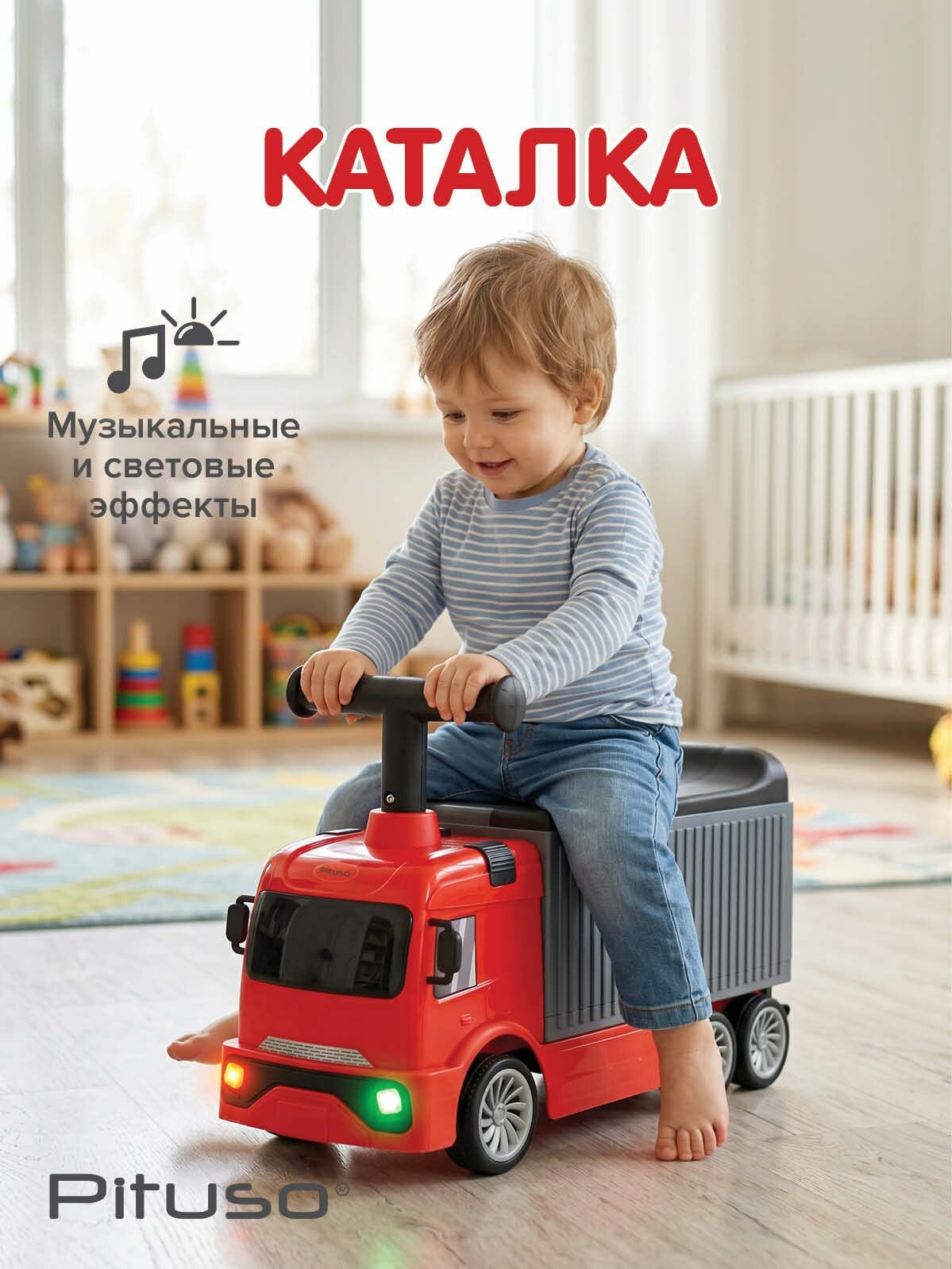 Толокар, машинка каталка-пушкар детская Pituso "Грузовичок", красный