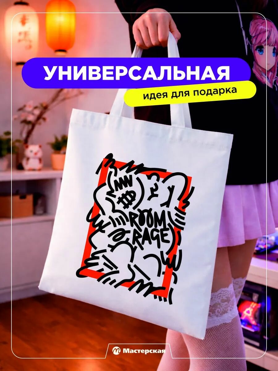 Сумка — фото 1