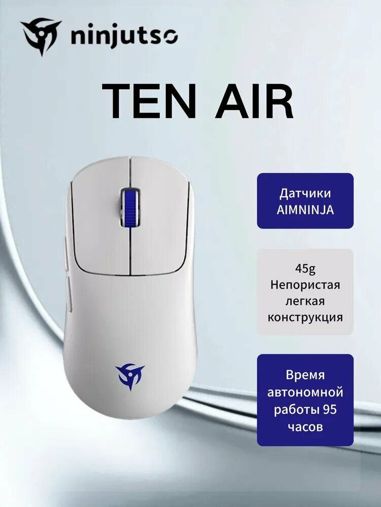 Ninjutso Игровая мышь беспроводная, светло-серый