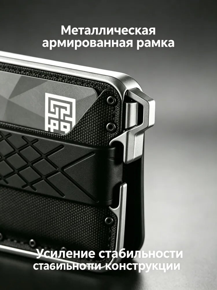 Бумажник, фактура перфорированная, матовая, *154 Titanium — фото 1