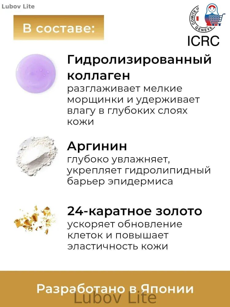 Тоник для ухода за кожей — фото 1
