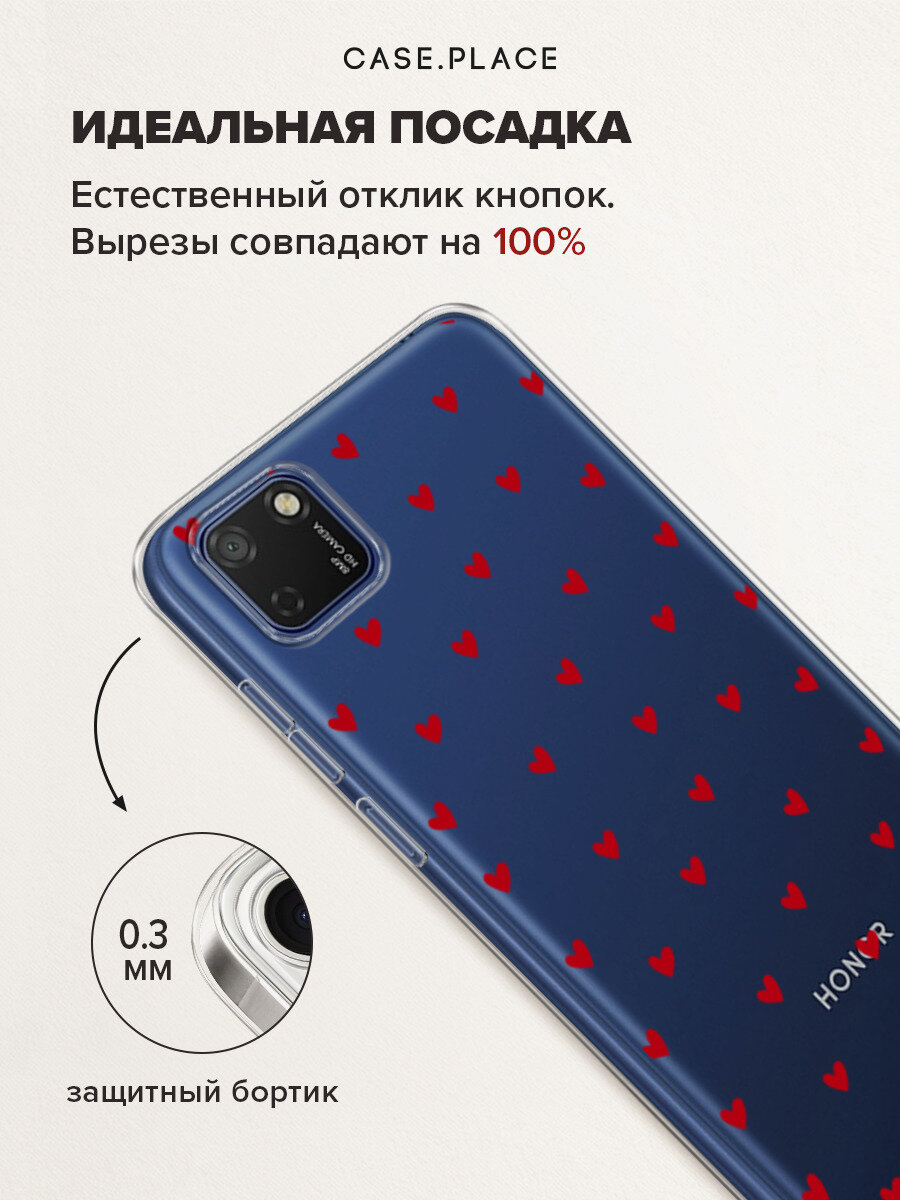Чехол на Honor 9S/Huawei Y5p / Хонор 9S/Хуавей Y5p с принтом "Red hearts", прозрачный — фото 1