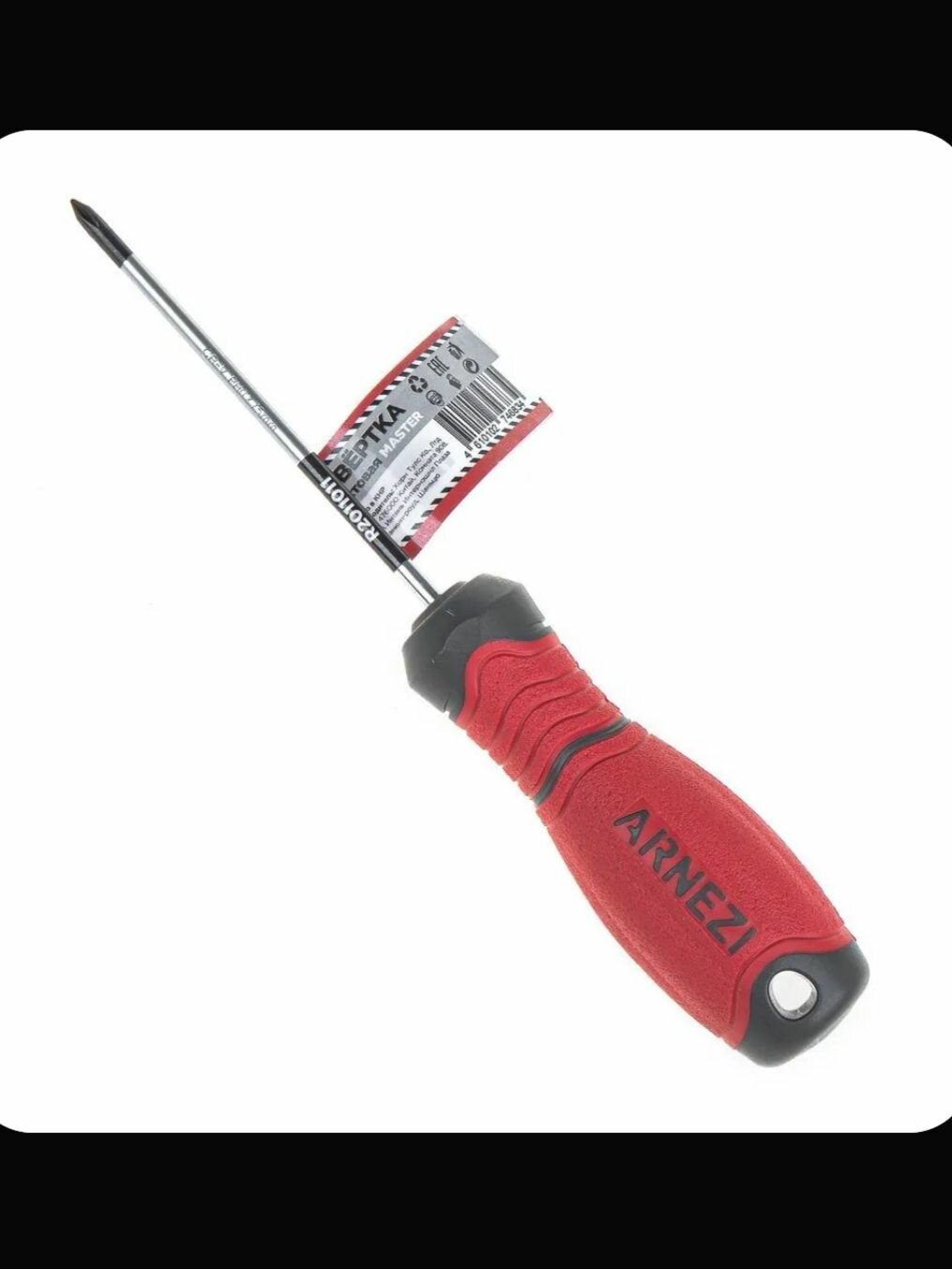 Отвертка крестовая Master PH0x75 мм, короткая, магнитная, для точных работ ARNEZI R2011011