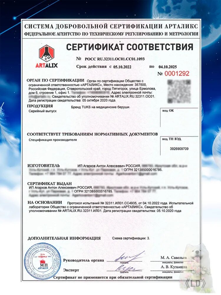 Игрушка для ныряния — фото 1