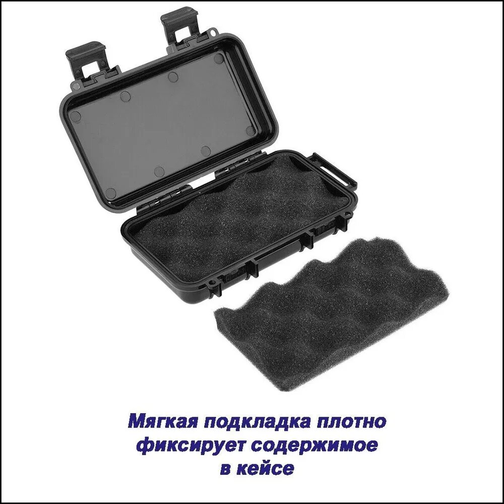 Кейс ударопрочный — фото 1