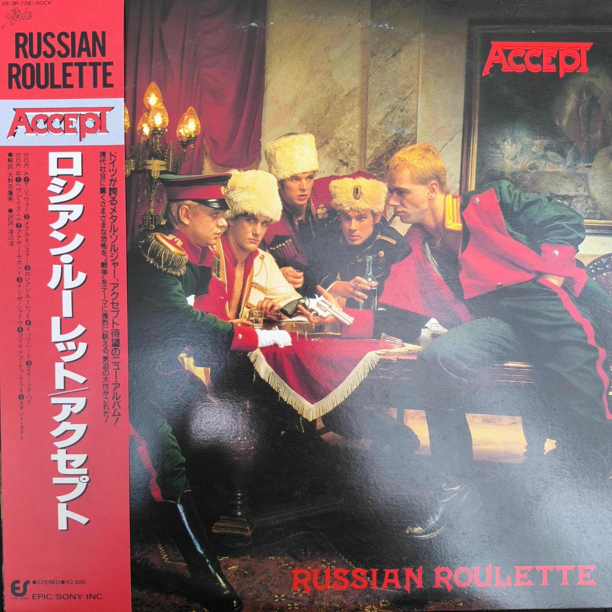 Виниловая пластинка Accept - Russian Roulettе I(Япония) LP