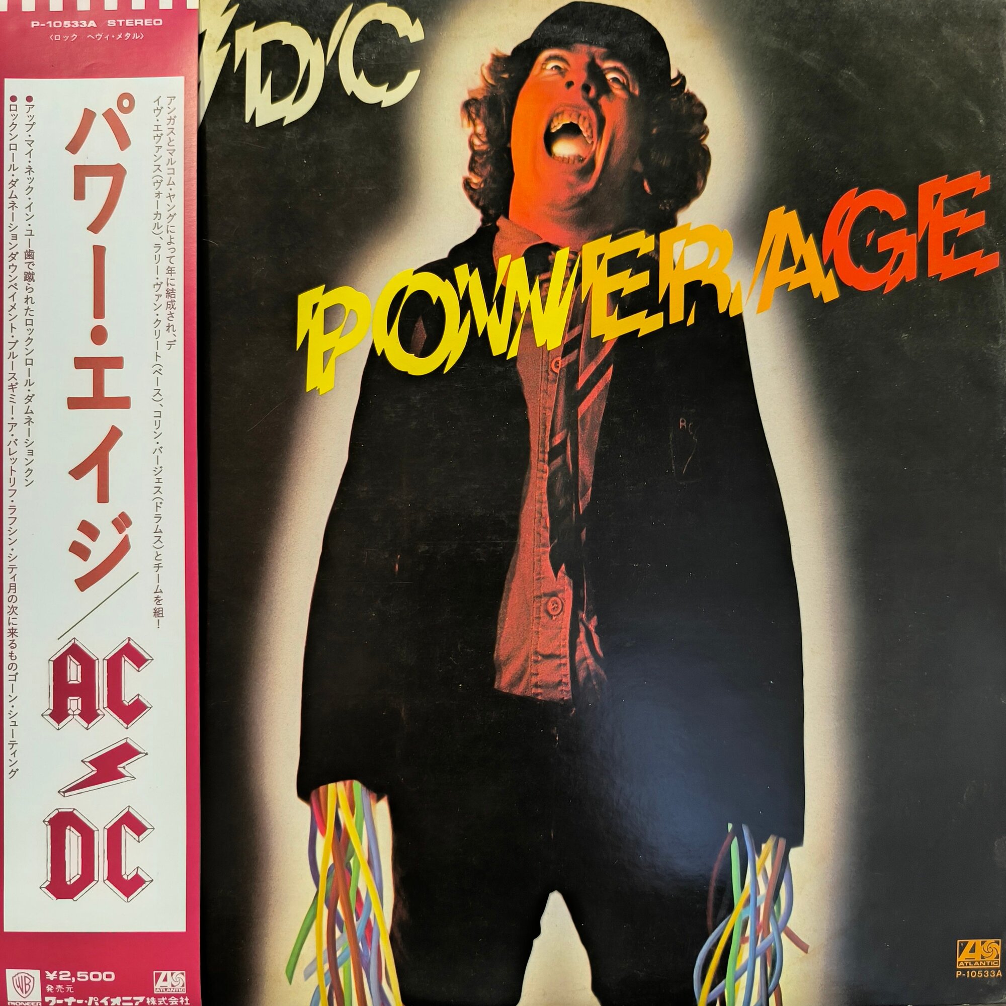 Виниловая пластинка AC/DC - Powerage (Япония) LР