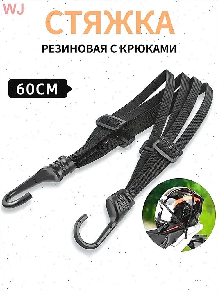 Ремень стяжной, 0.6 м, нагрузка до 0.02 т, 1 шт.