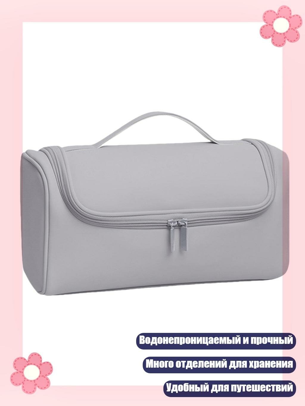 Фен для волос в чехле с несколькими секциями, Серый