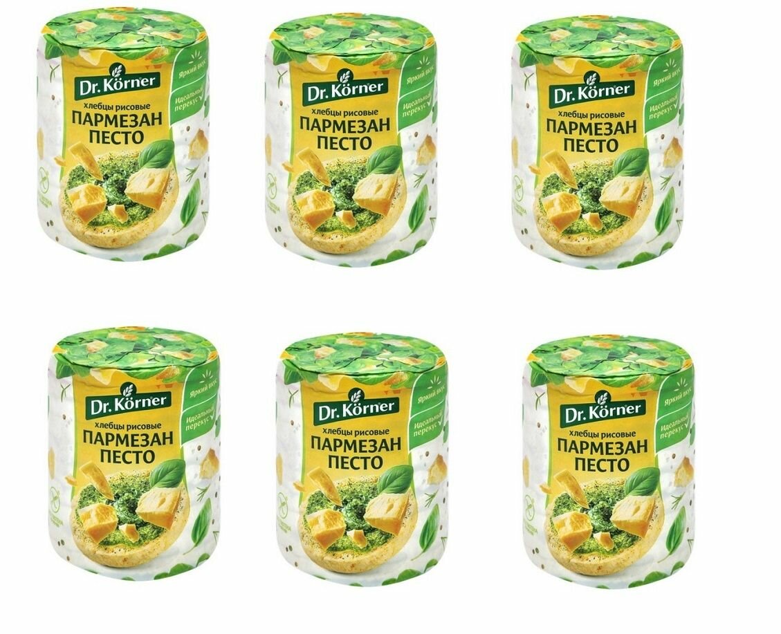 Dr. Korner Хлебцы Рисовые с песто и пармезаном, 80г, 6шт