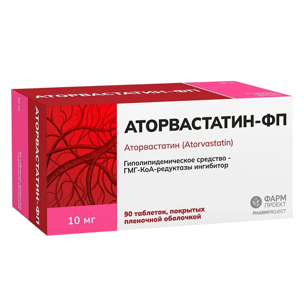 Аторвастатин-ФП таблетки покрыт. плен. об. 10 мг 90 шт